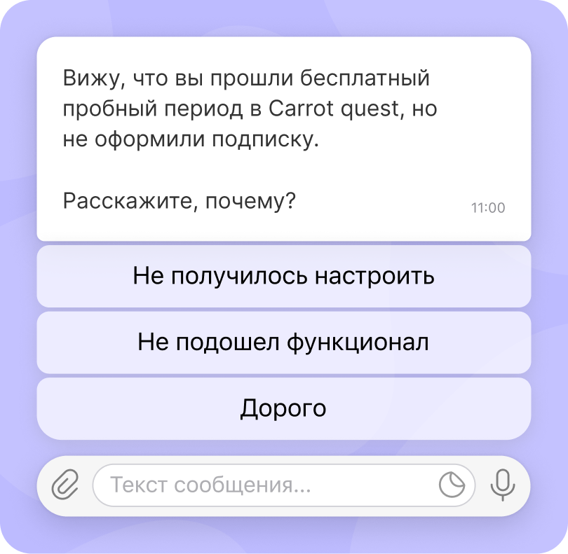 Чат-бот в Telegram для недвижимости, SaaS и EdTech