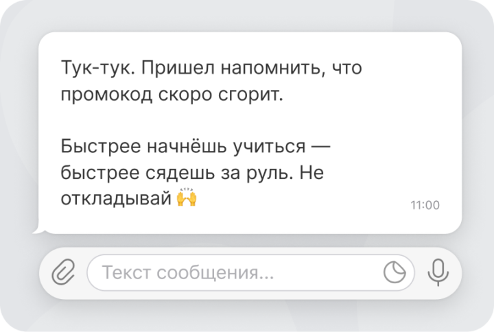 Чат-бот в Telegram для недвижимости, SaaS и EdTech